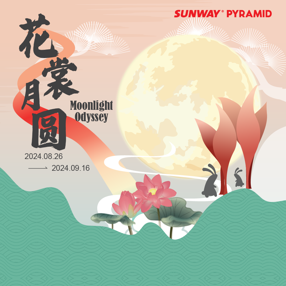 Sunway Pyramid - Latest Promotions, Ongoing Events and Latest Blogs