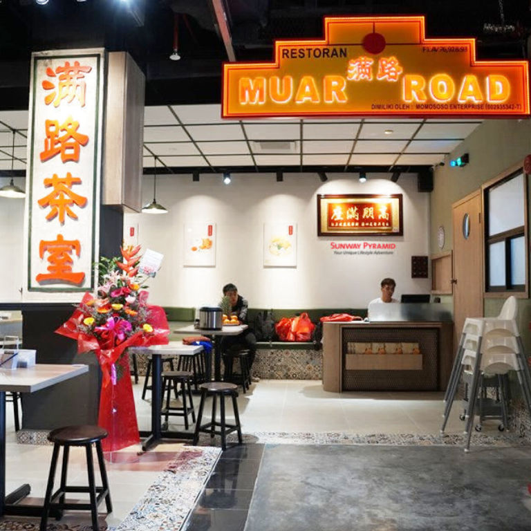 Sunway Pyramid - Discovering the delights of Muar @ Muar Road
