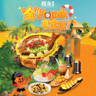 💛 TANYU New Launch | The “Golden Food Hunt” Begins Now! 🎉🎉 | by TANYU ...