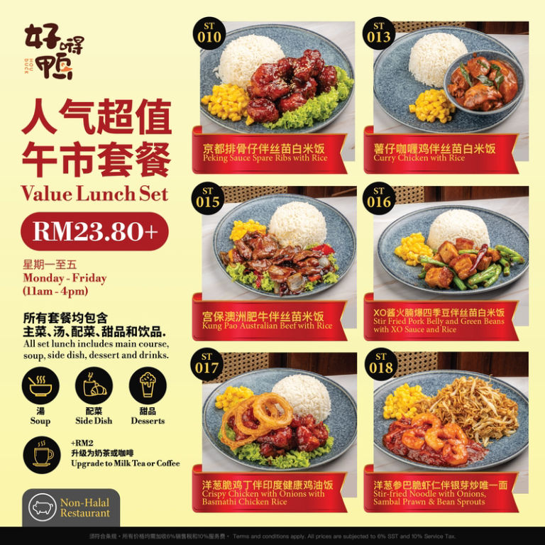 Latest Promotions at Sunway Pyramid