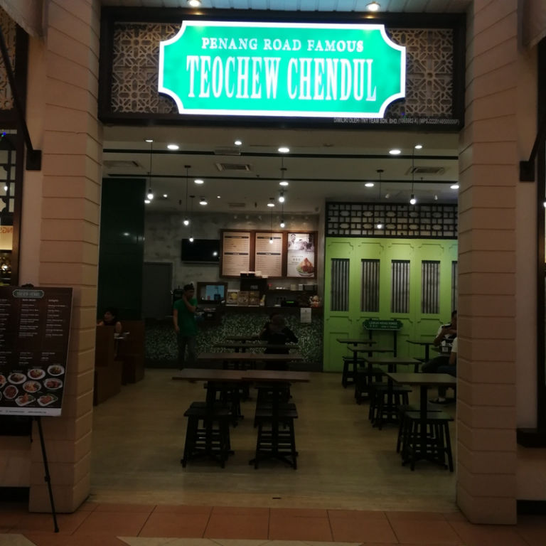Penang Road Famous Teochew Chendul