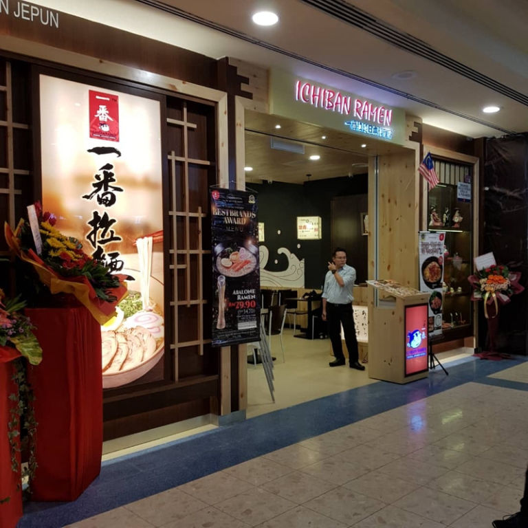 Ichiban Ramen
