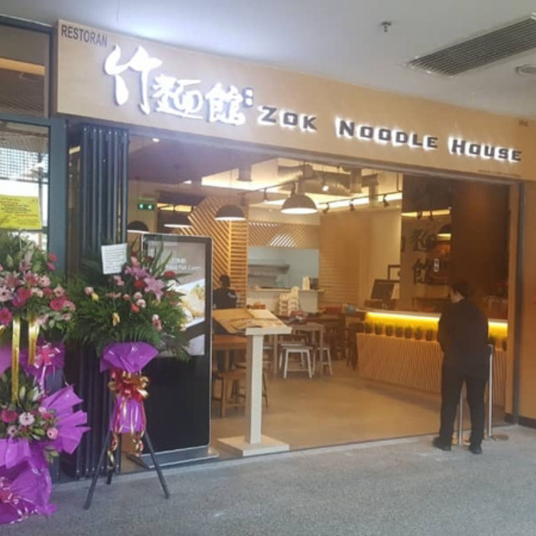 Zok Noodle House
