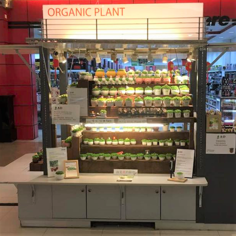 A&D Organic Plant