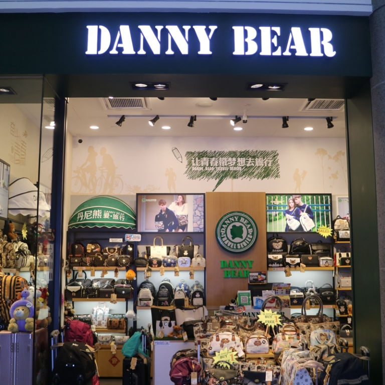 Danny Bear