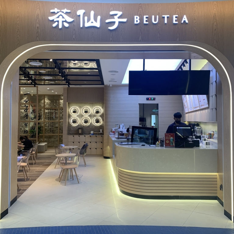 Beutea