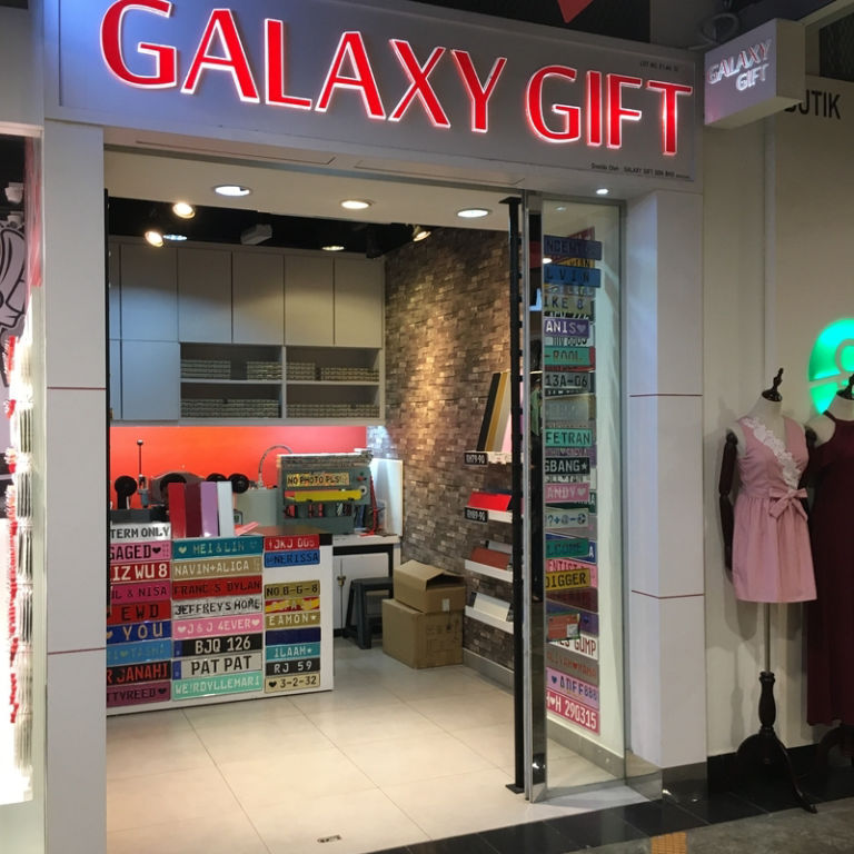 Galaxy Gift