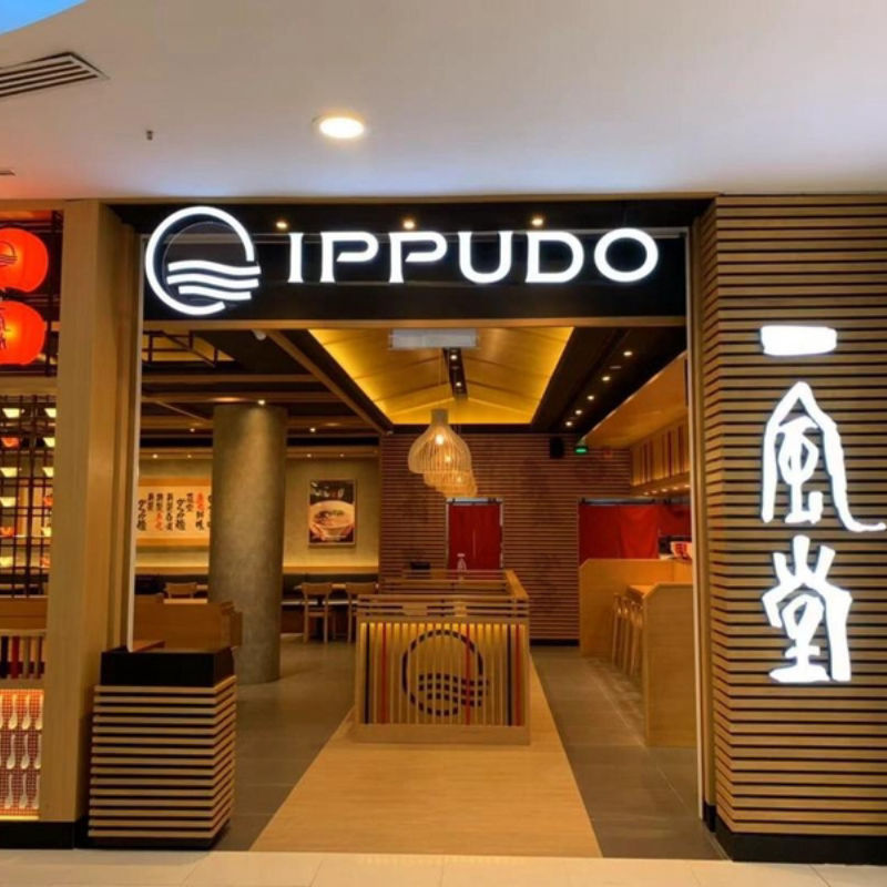 IPPUDO