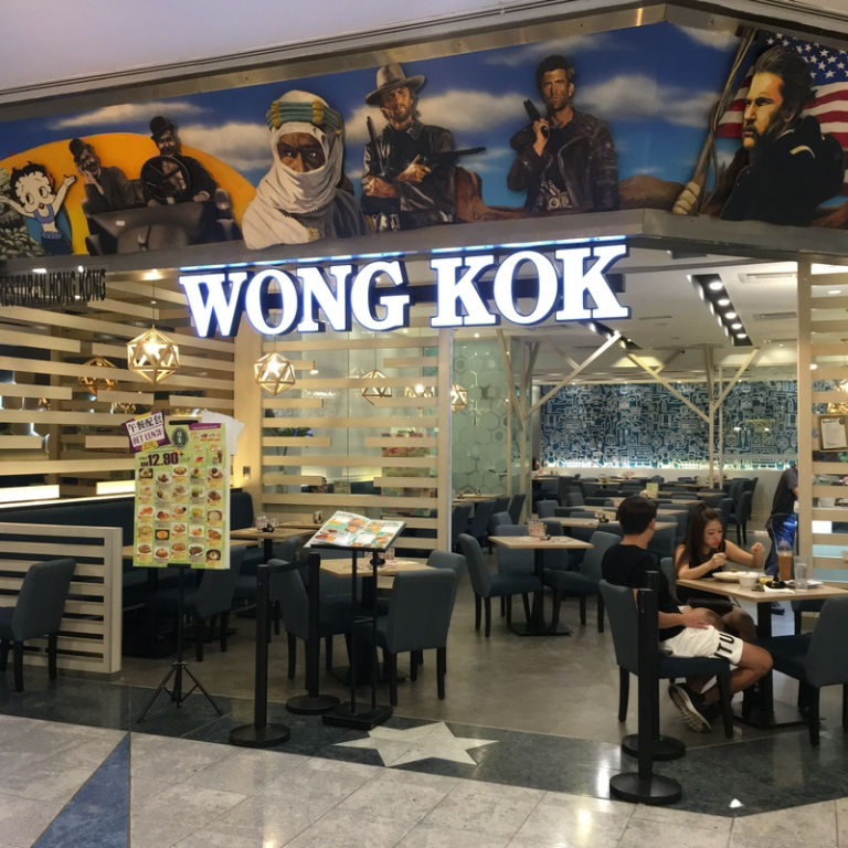 Wong Kok Char Chan Teng