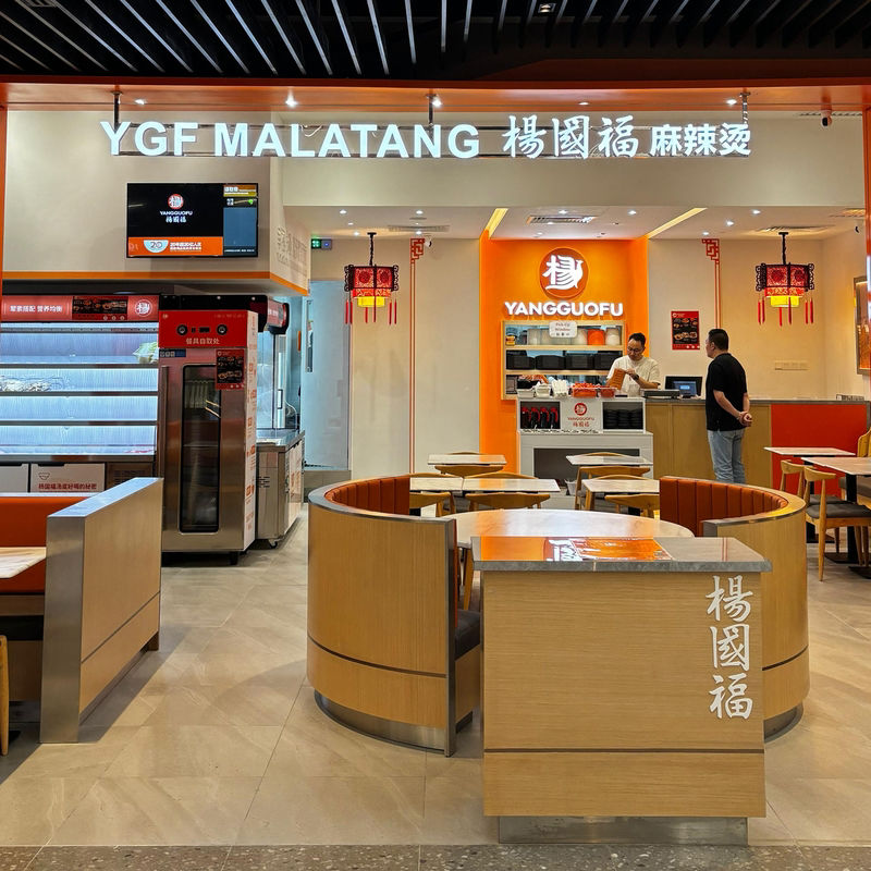 YGF Malatang
