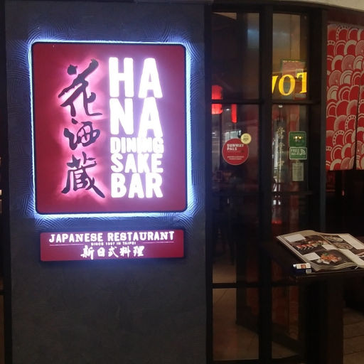 Hana Dining + Sake Bar