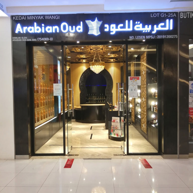 Arabian Oud